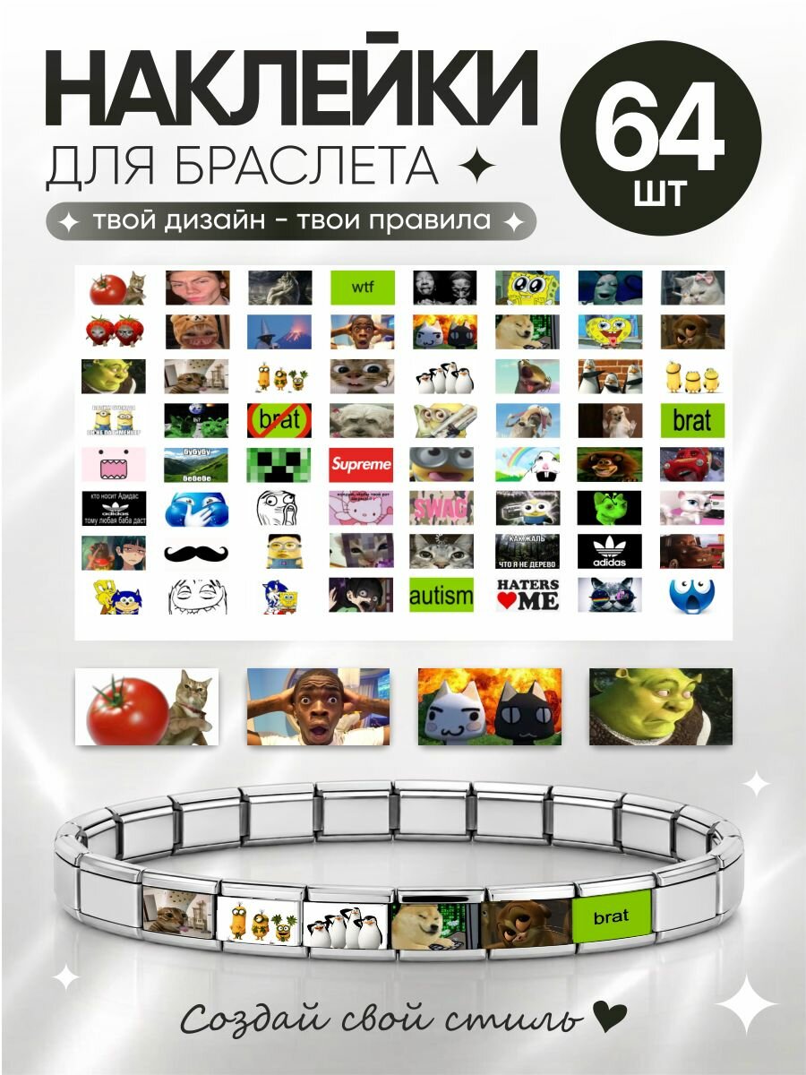 Шарм
