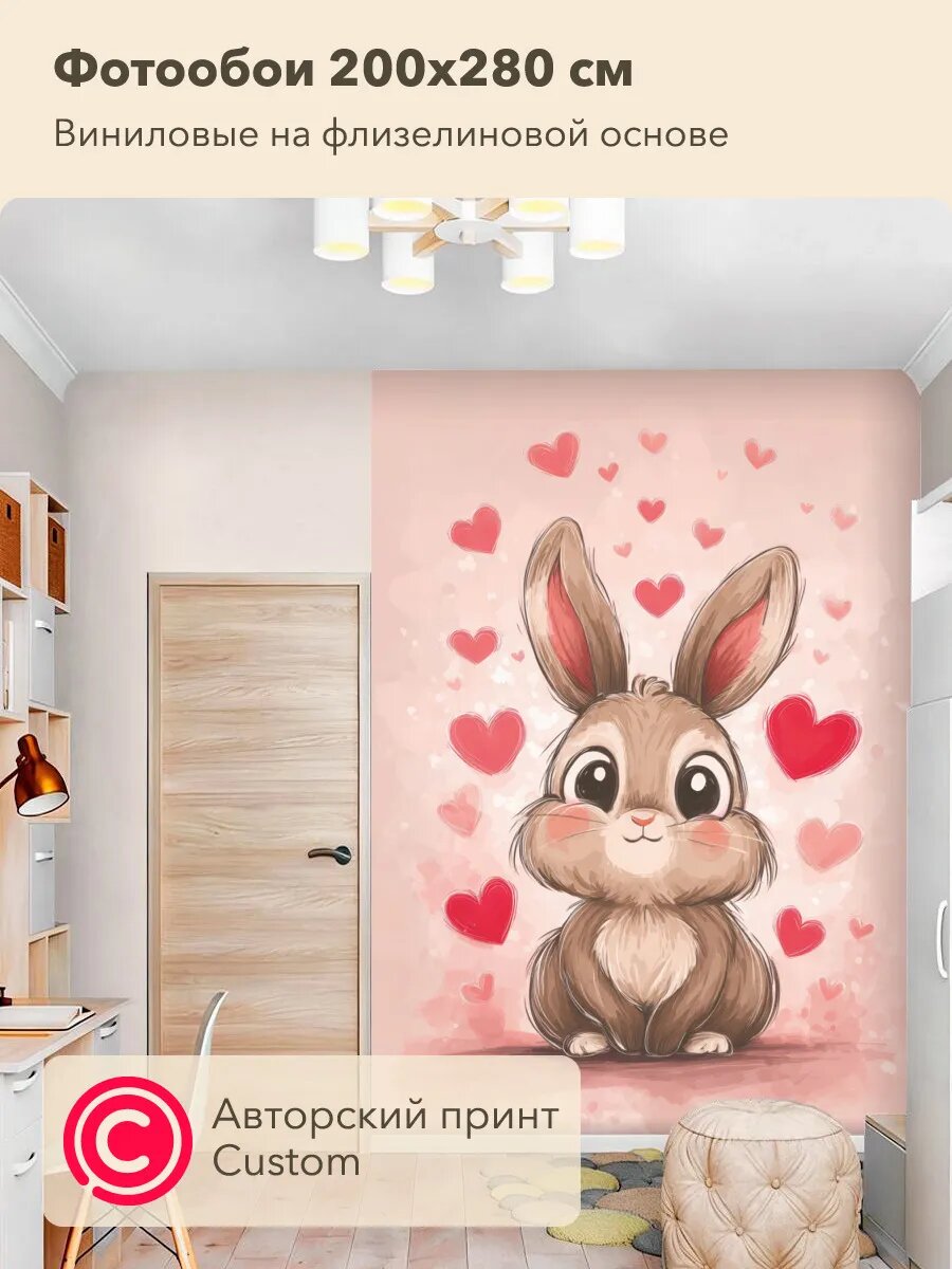 Флизелиновые фотообои 3d Детские 200х270 см