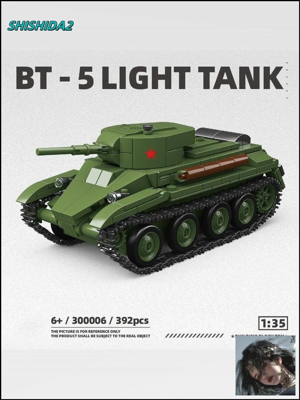 Военная модель лёгкого танка BT-5 времен Второй мировой войны: конструктор-K