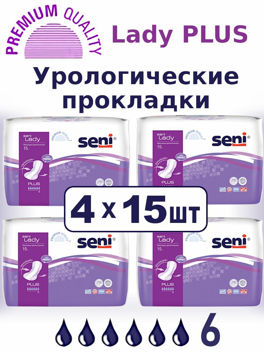 Прокладки урологические "Seni Lady Plus", впитываемость 6 капель, 60 шт