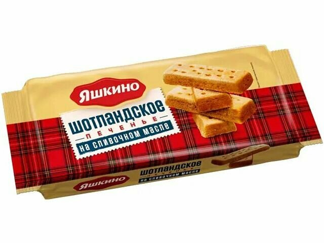 Яшкино, Печенье Шотландское , 235 г /
