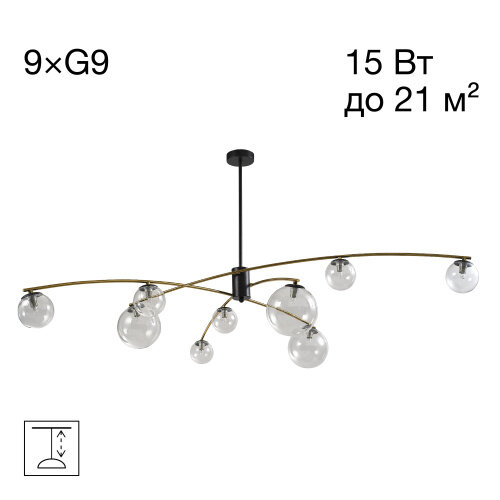 Люстра на Штанге Citilux FISHER CL218193 Черный, Бронза, Металл / Ситилюкс.