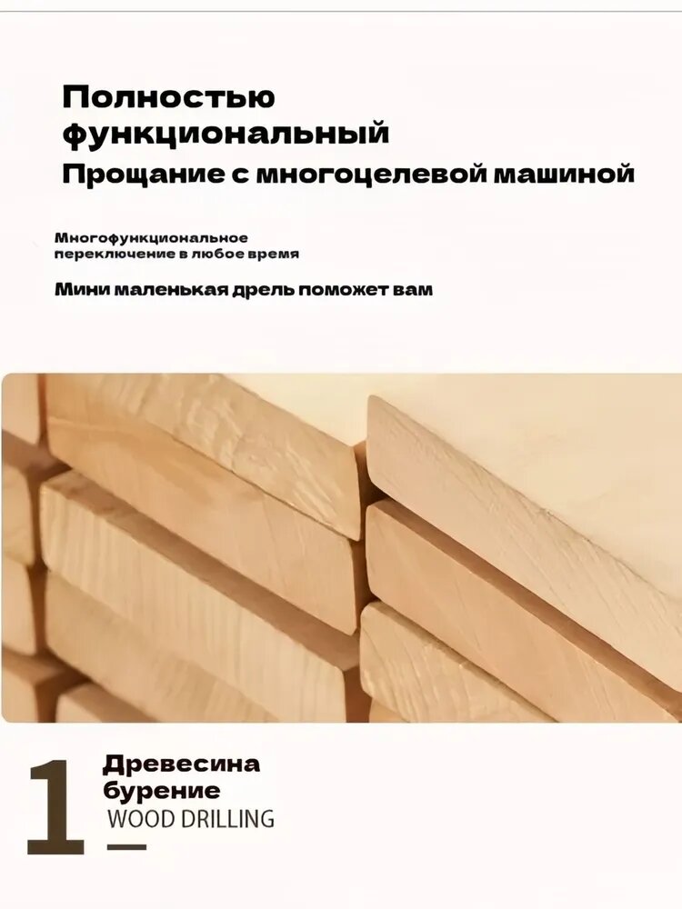 Мини-гравировальный станок — фото 1