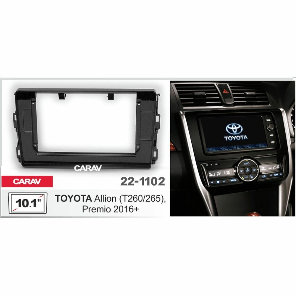 Переходная рамка 10.1" Android для TOYOTA Allion (T260/265), Premio 2016+ CARAV 22-1102