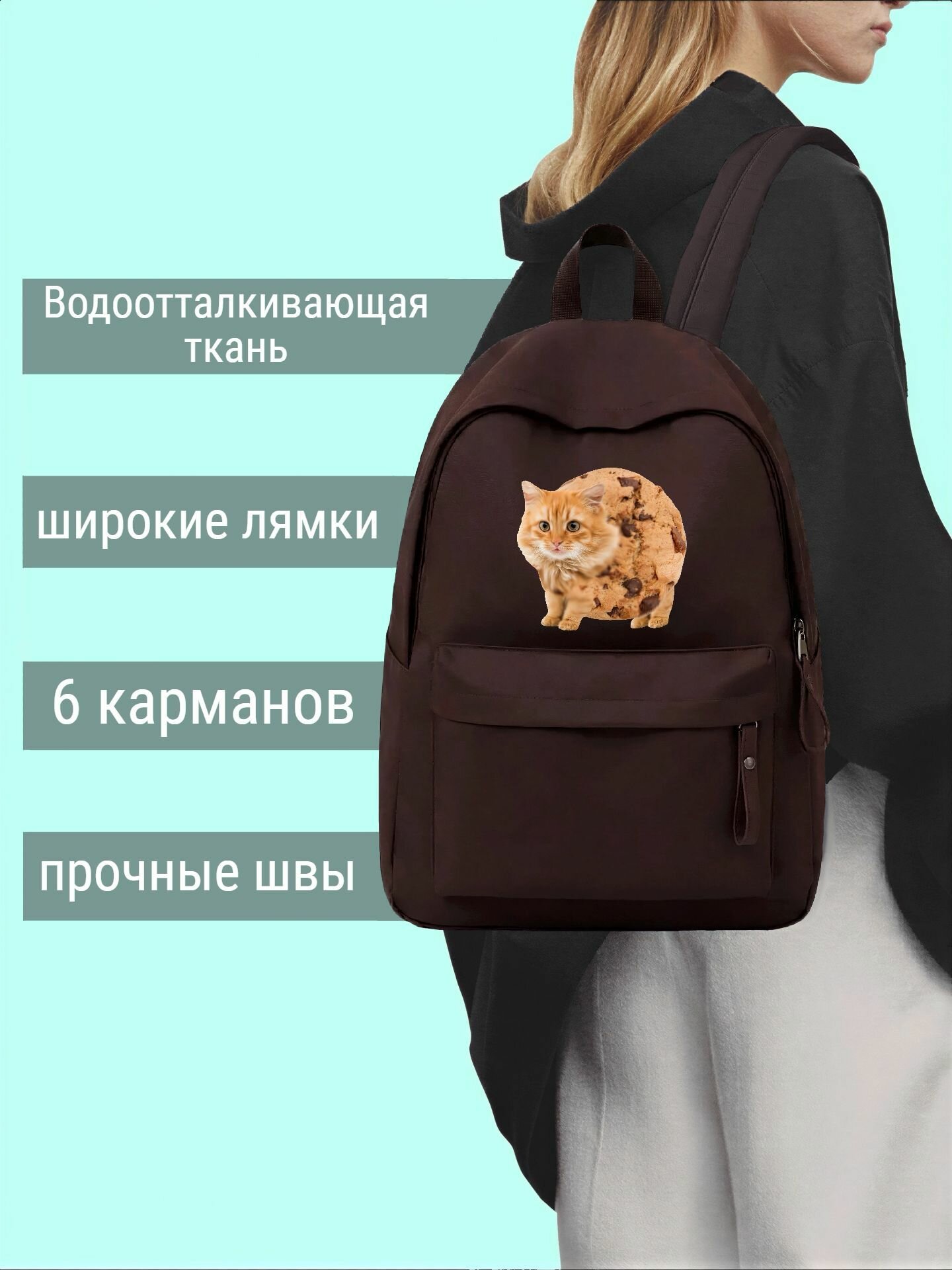 Рюкзак с принтом — фото 1