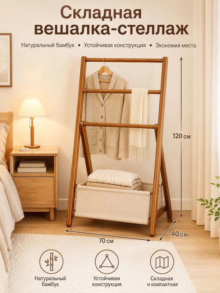 Этажерка, 1 секц, Массив дерева, 70х40х120 см
