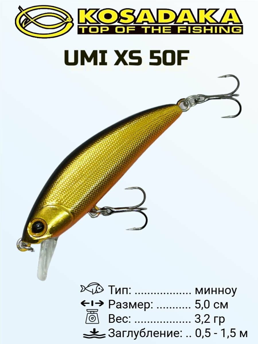 Воблер Kosadaka UMI xs 50F плав, 50мм, 3.2г, 1.5м, цв. CSH