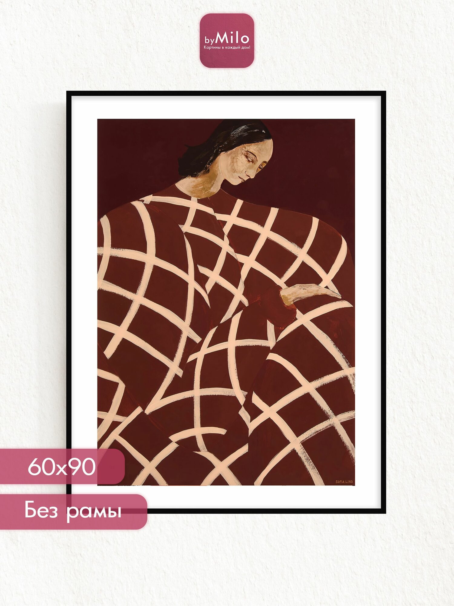 Постер на стену "Waiting No.2", 60х90см