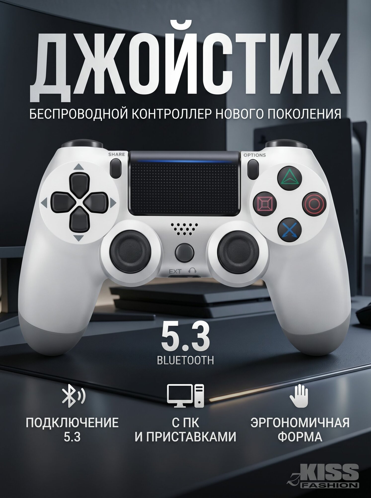 Геймпад беспроводной/ Джойстик