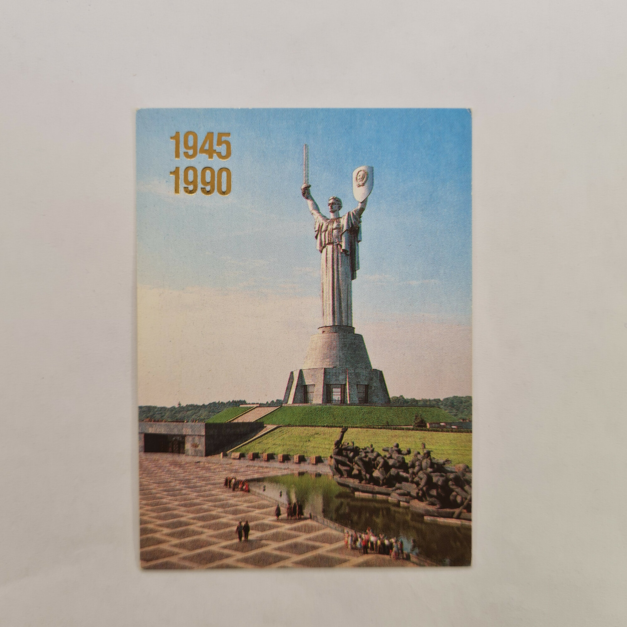 Карманный календарик СССР 1990. Киев, мемориальный комплекс, монумент. Советский календарь