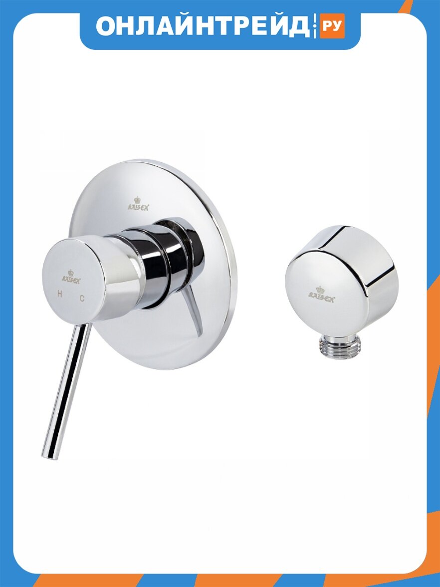 Смеситель для душа Kaiser® Kaiser Merkur 26017, хром