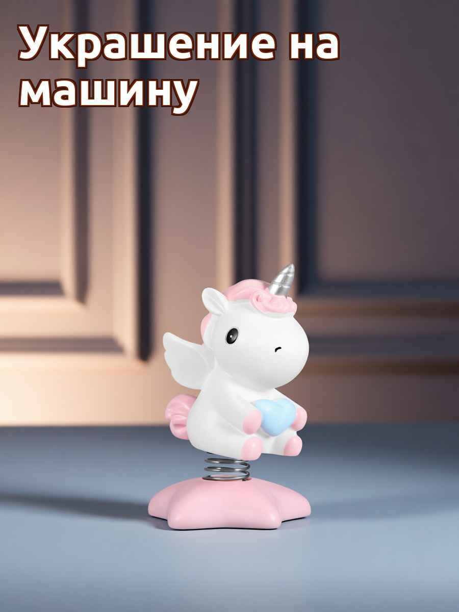 Универсальный Подарок Игрушка Единорог Декоративная Статуэтка Для Дома Размер 10.50X6.00X5.00Cm