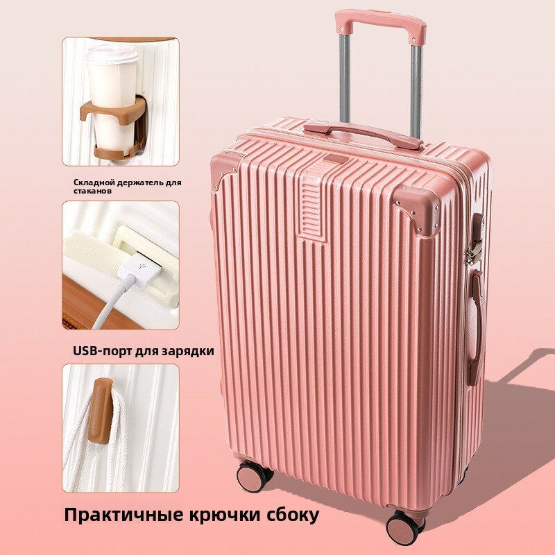 Умный чемодан