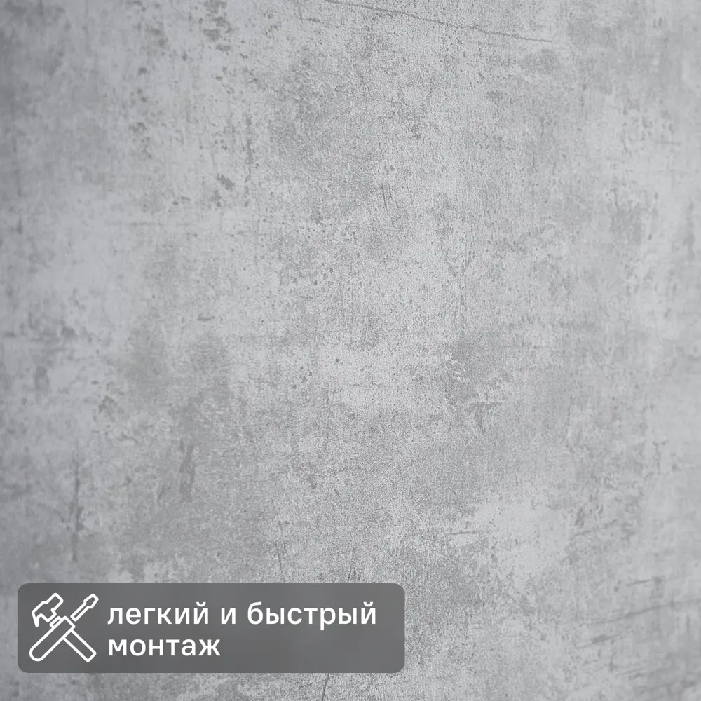 Стеновая листовая панель МДФ 2440х1220х3мм (2,98м2) Бетон Гладкий (шт.)