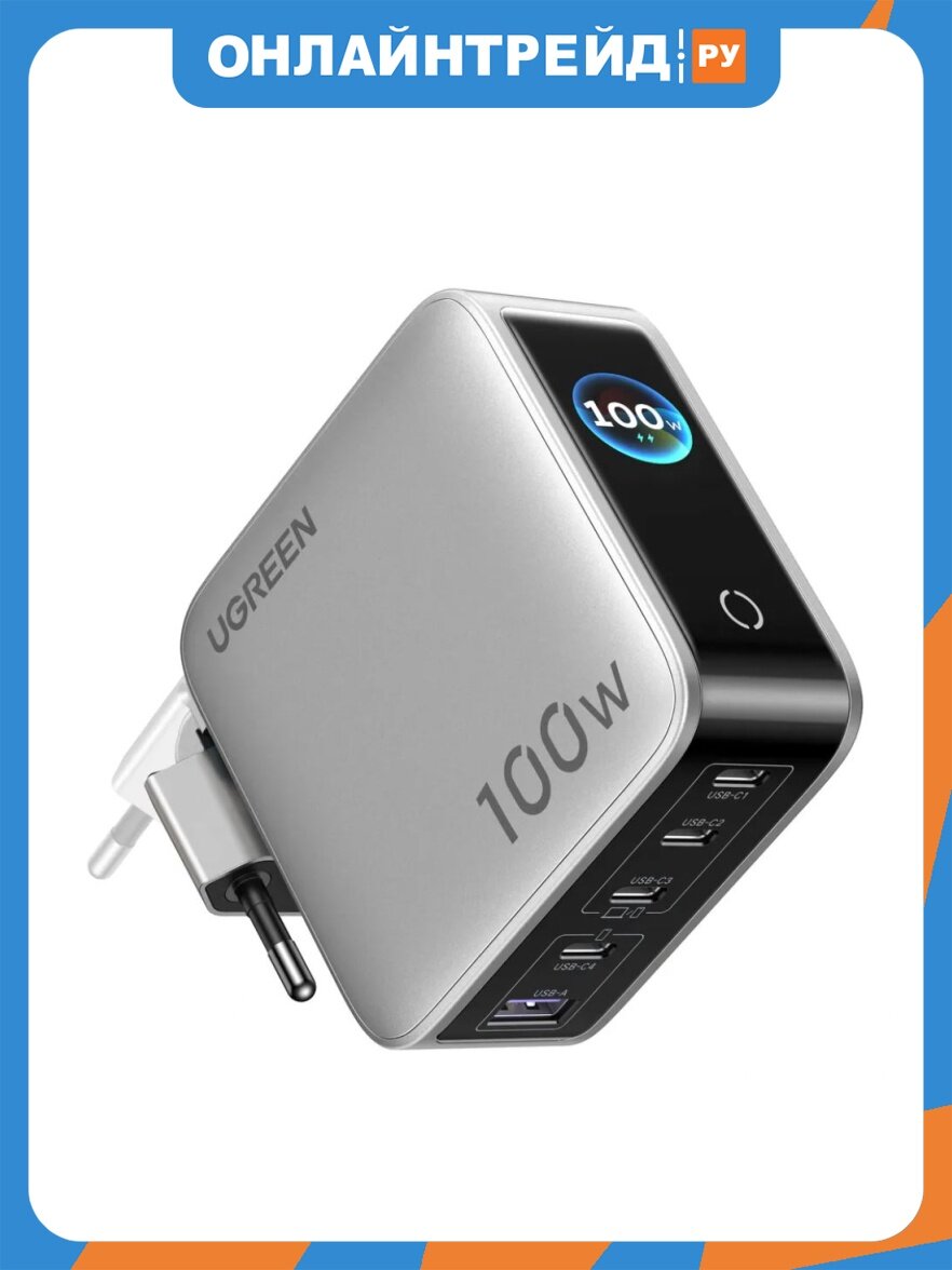 Сетевое зарядное устройство Ugreen X773 100Вт, 5-Port, серый(65620B)