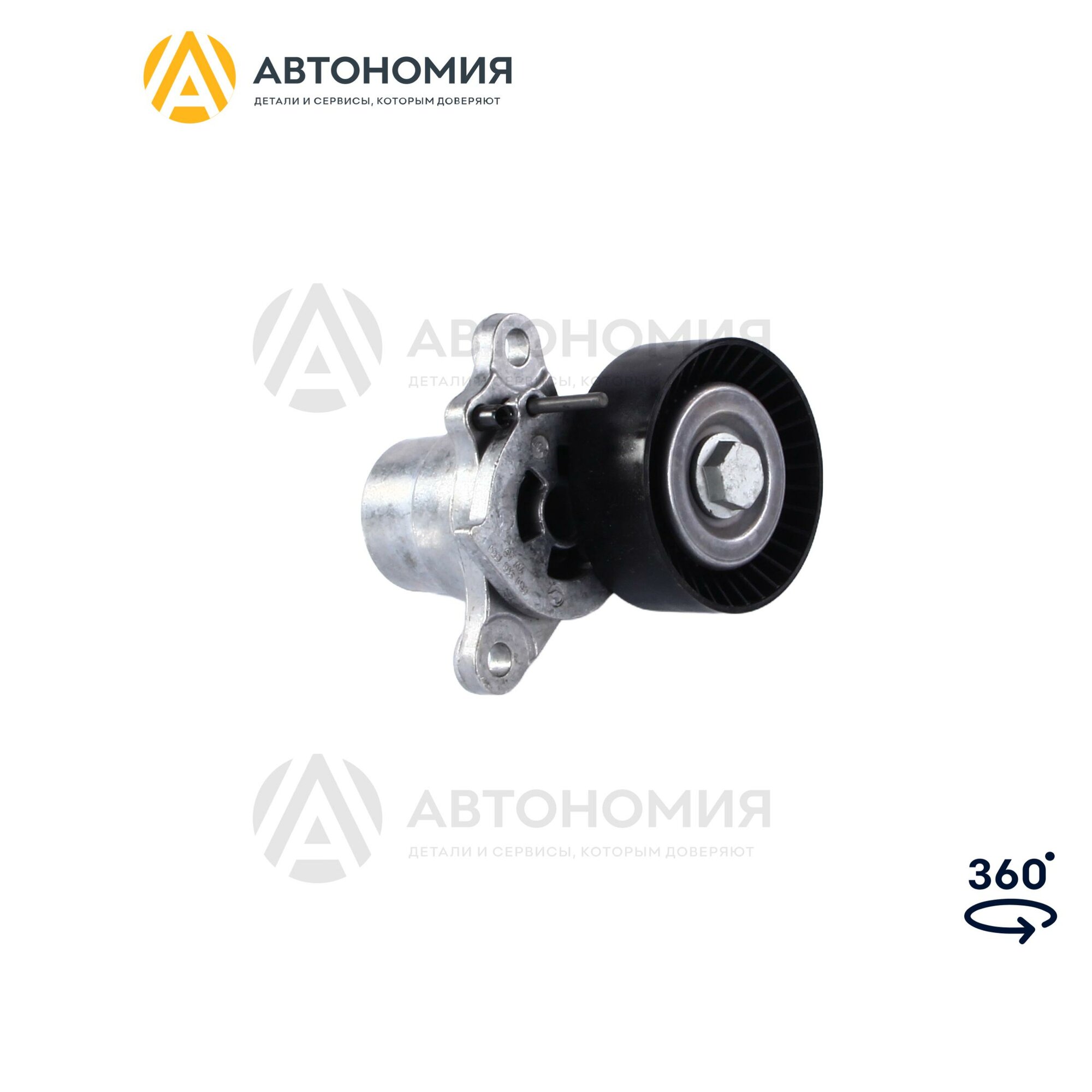 Натяжитель приводного ремня с демпфером VAG 06M 903 133 J