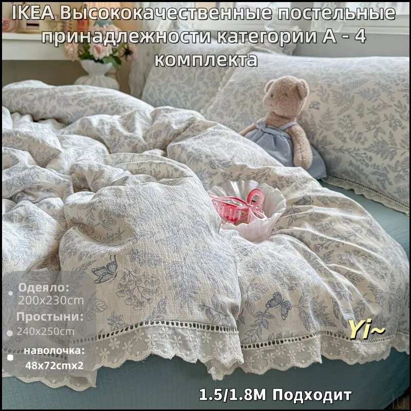 Комплект постельного белья, Жаккард, Двуспальный, наволочки 48x74