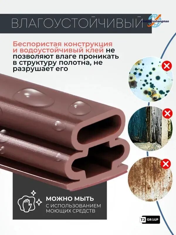 Самоклеющийся уплотнитель для двери 10мм — фото 1