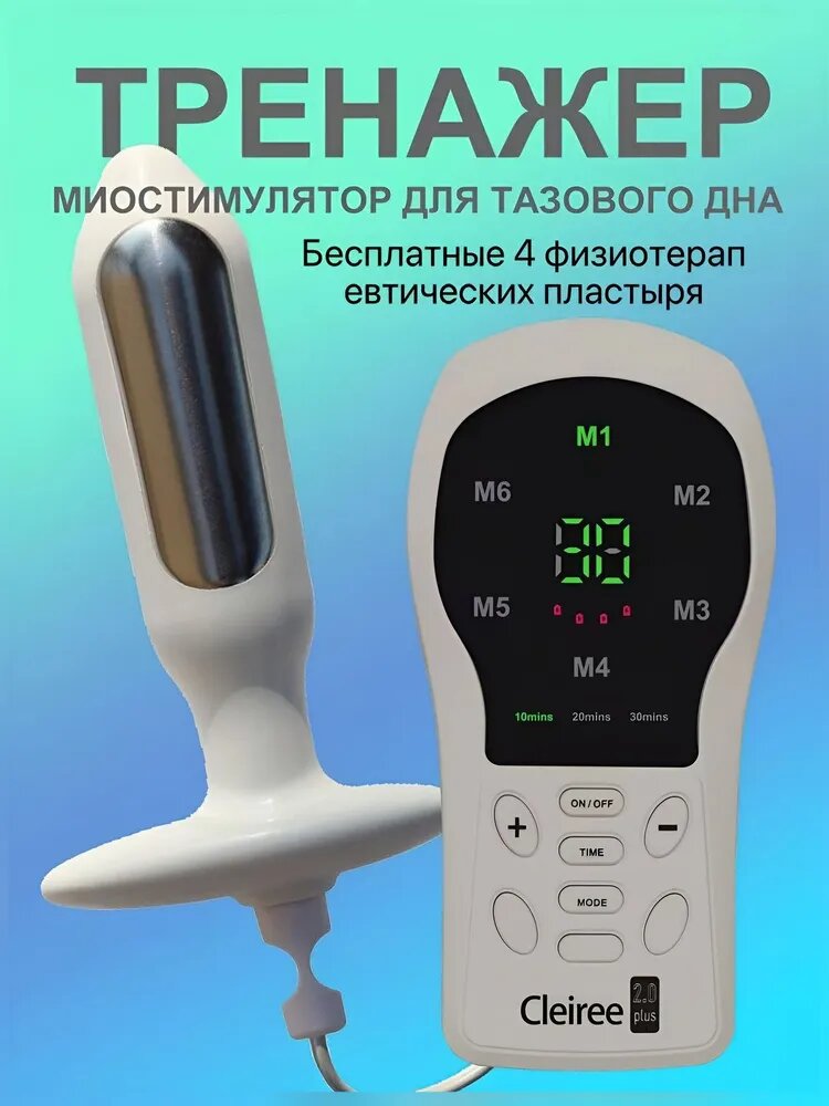 Willluxe Тренажер Кегеля, цвет: белый, 27 мм