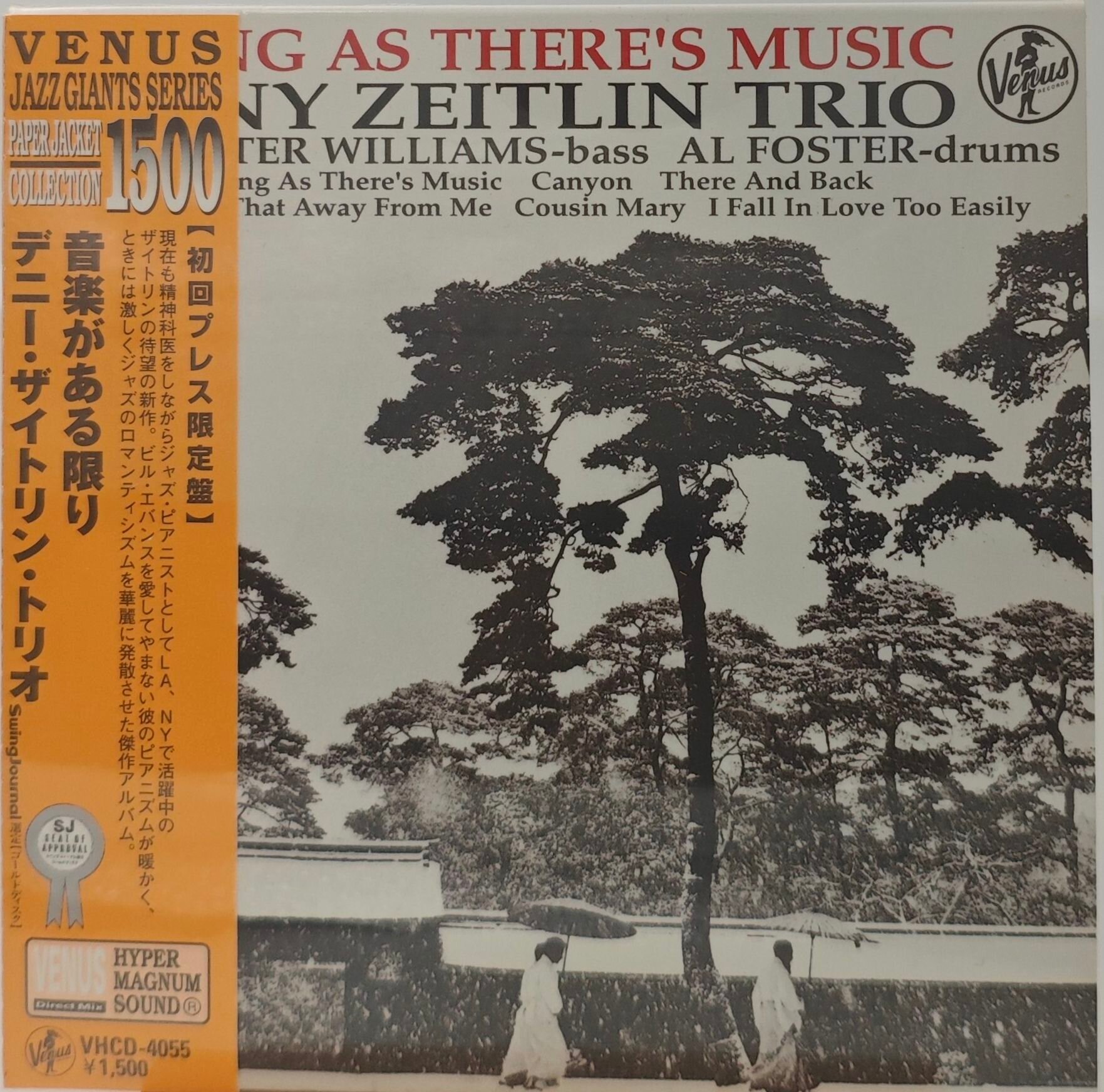Denny Zeitlin Trio. As Long As There's Music (Jazz Giants Series, Paper Sleeve, Japan, Venus Records, VHCD-04055, 2009, новый компакт-диск в заводской упаковке) CD