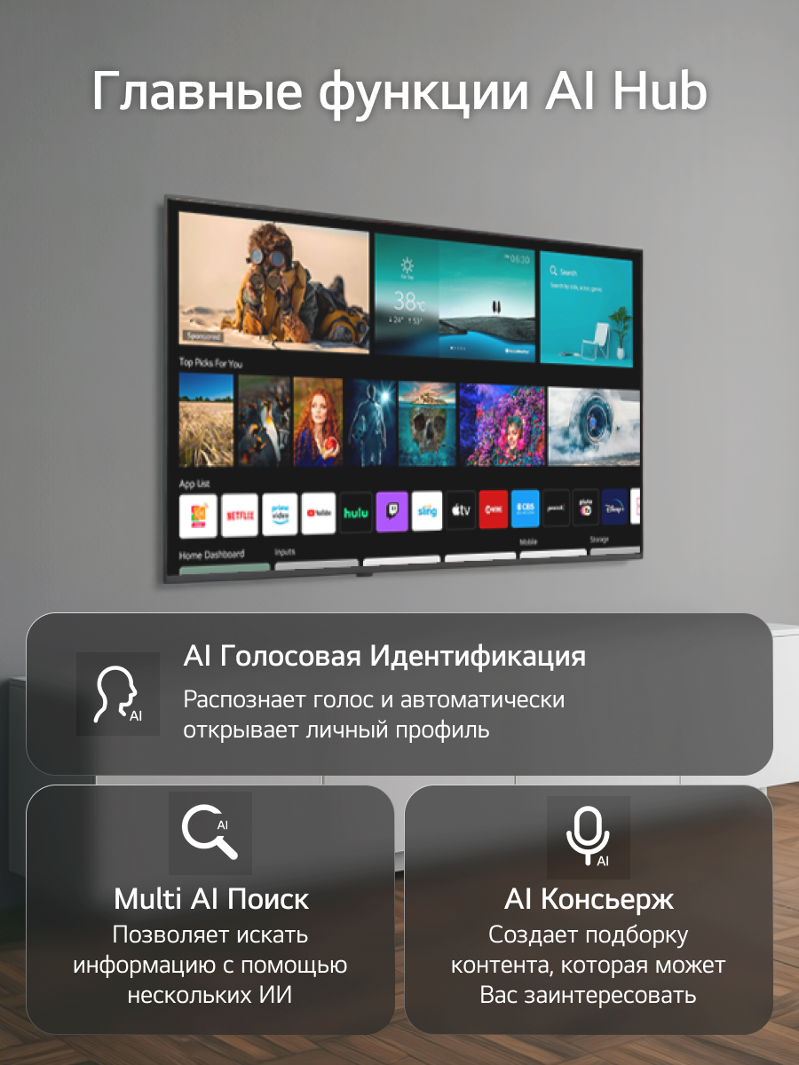 Телевизор LG OLED65B6RLA, 65", Smart TV, 4K OLED, 120Гц (VRR 144Гц), AI, Wi-Fi, Bluetooth — фото 1