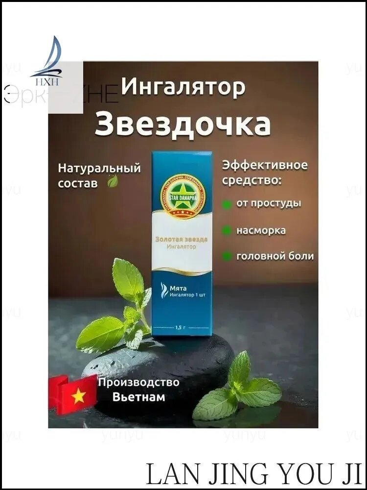 Эфирное масло, 15 мл — фото 1