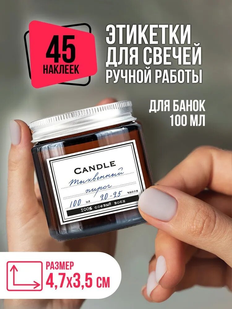 CROSSSTICKER Наклейки