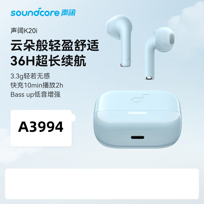 SoundCore K20i Истинные беспроводные внутриушные наушники с длительным сроком службы батареи легкий комфортный дизайн