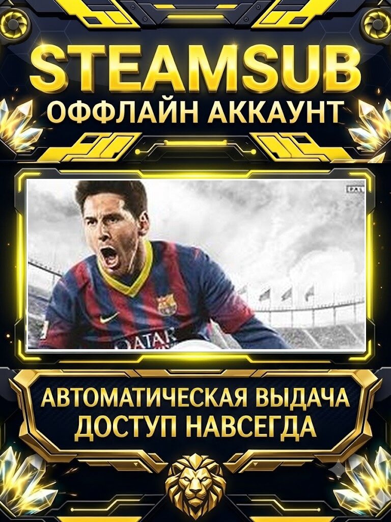 FIFA 14 игра на аккаунте для ПК с OFF активацией для Steam (PC) РФ + СНГ