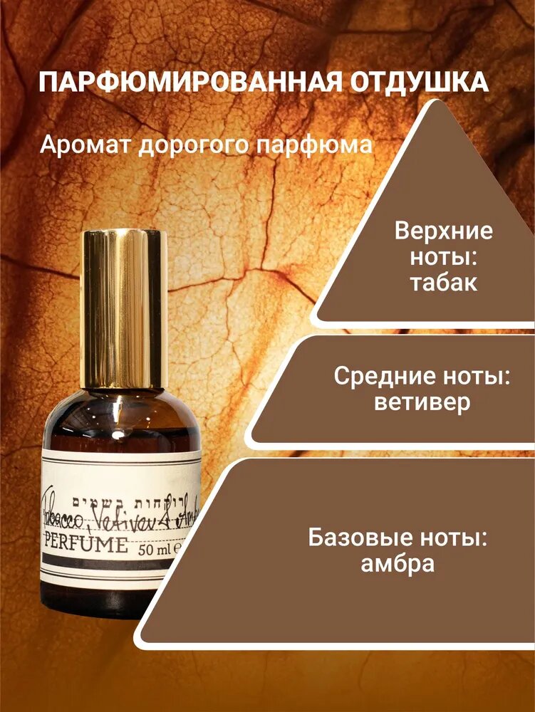 Repharm Дезодорант 100 мл — фото 1