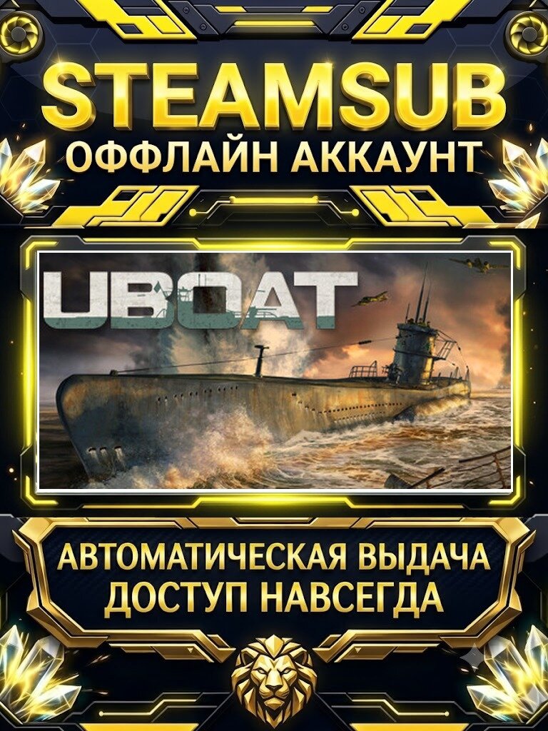 UBOAT игра на аккаунте для ПК с OFF активацией для Steam (PC) РФ + СНГ