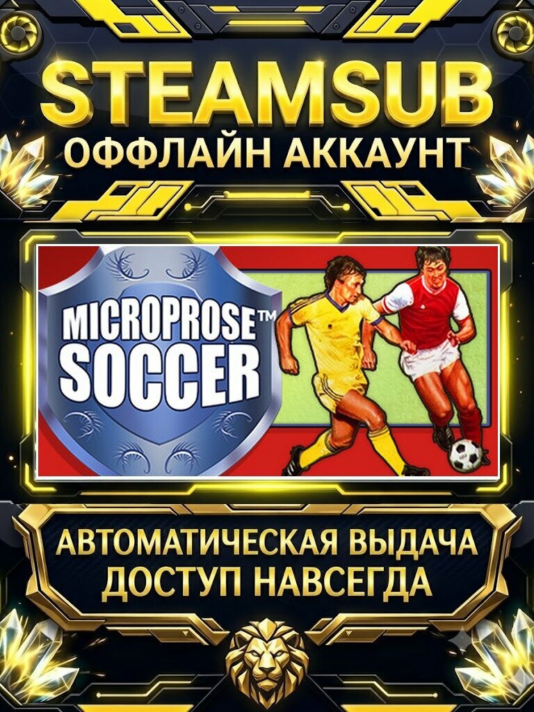 MICROPROSE™ SOCCER игра на аккаунте для ПК с OFF активацией для Steam (PC) РФ + СНГ