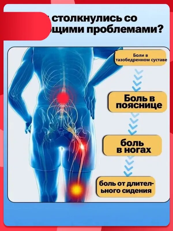 Лечебное средство — фото 1