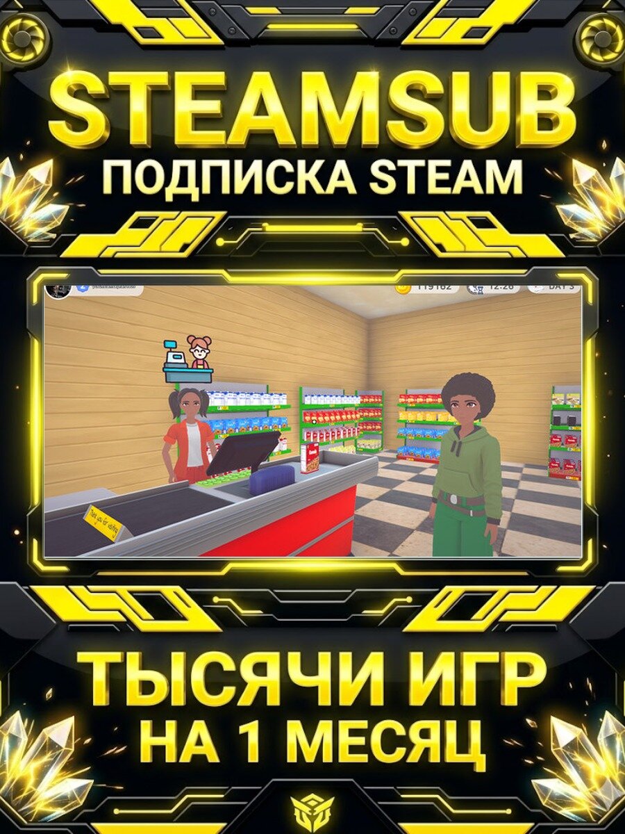 Market Street Tycoon Simulator — подписка Steam на месяц, 7000+ игр на аккаунтах для ПК (РФ + СНГ)
