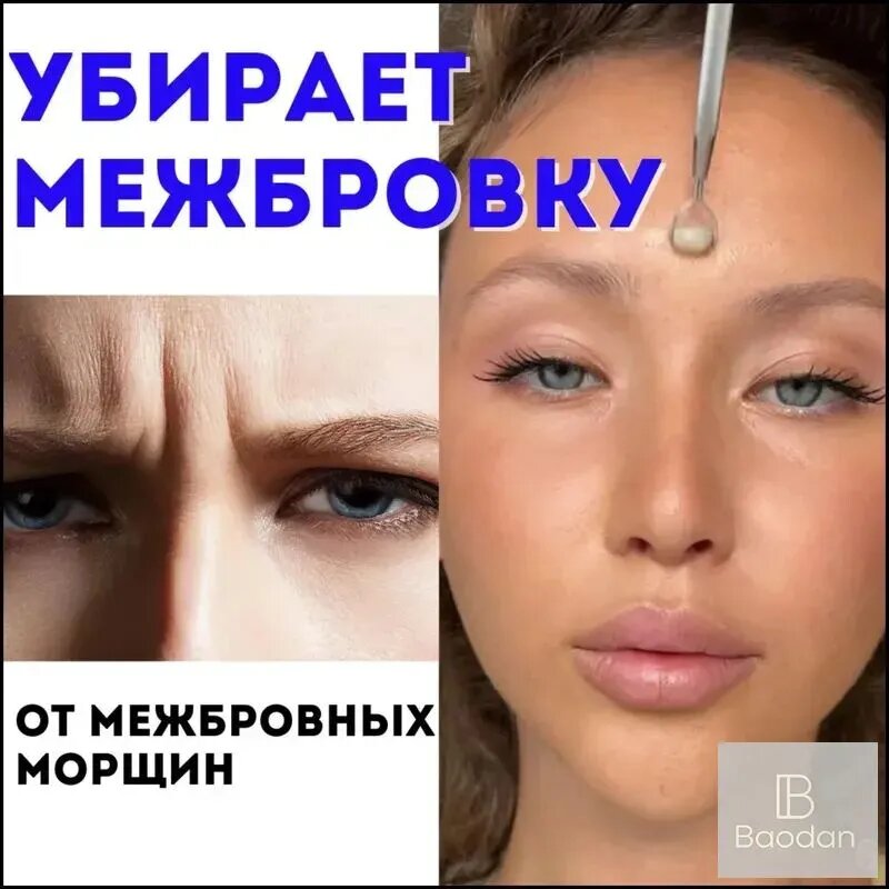 Массажер для Гуаша — фото 1