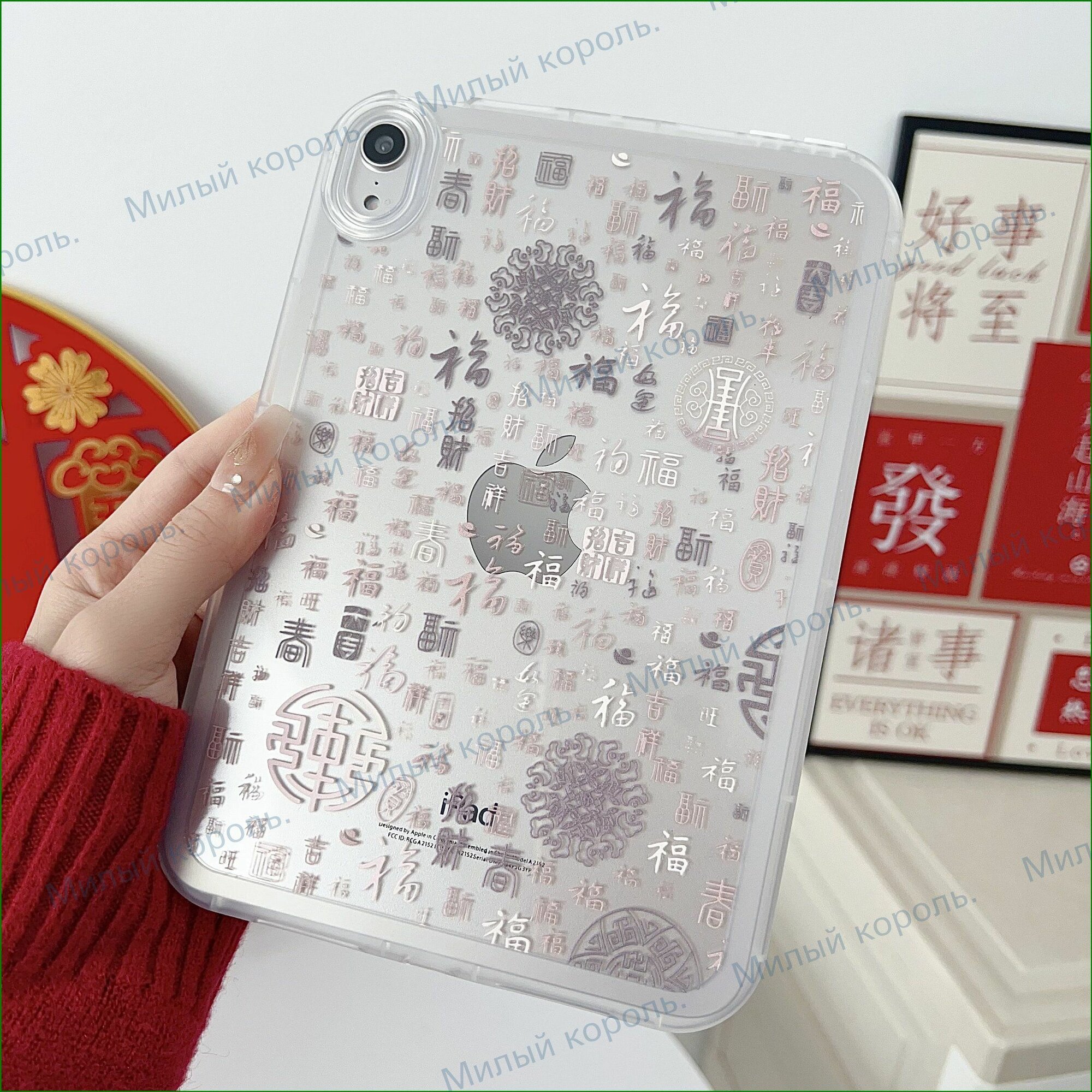 Защитный Чехол для планшета iPad mini (2024)/ mini (A17 Pro) A2995 8.3" Удобно