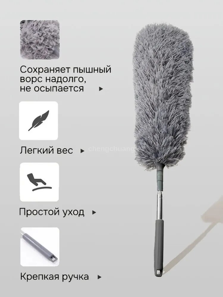 Пипидастр, 1 шт — фото 1