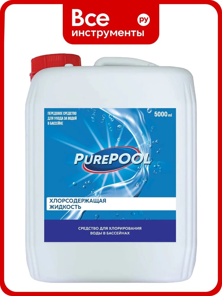 Хлорсодержащая жидкость для бассейнов CEMMIX PurePool 5 л 84735444