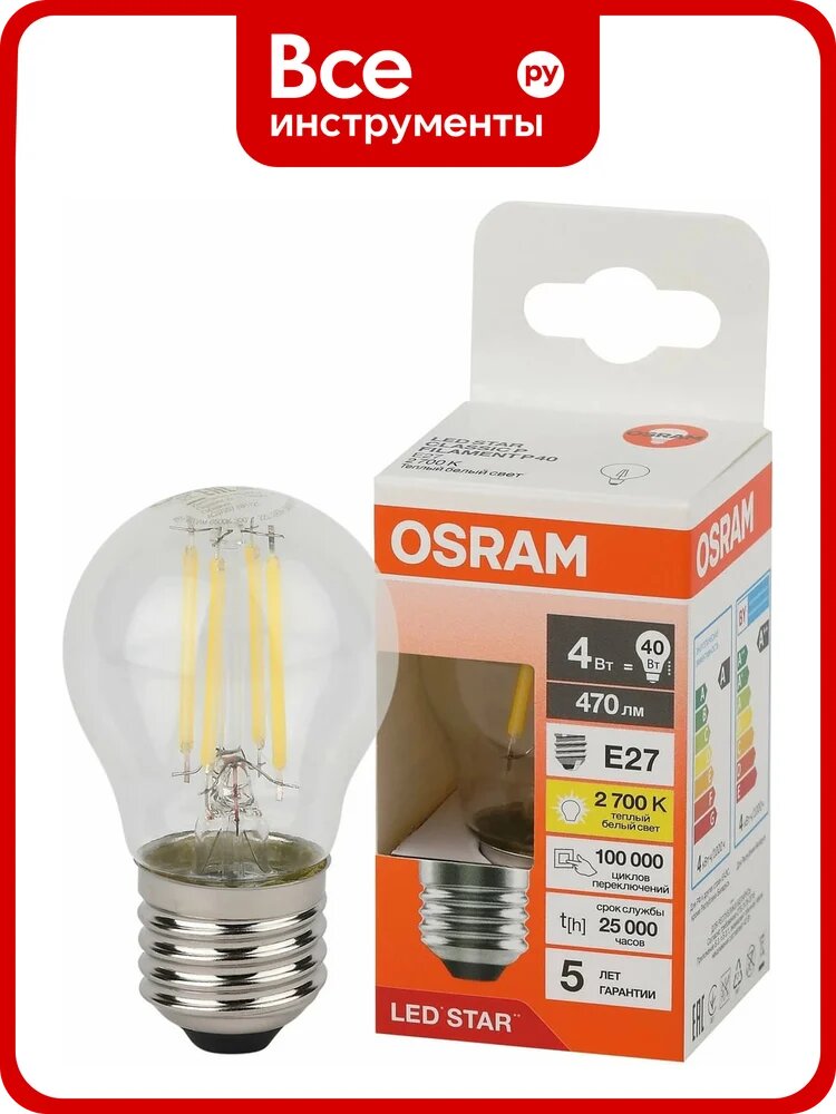 Филаментная светодиодная лампа Osram LS CLP40 4W/827 230V FIL CL E27 10x1 4058075684607 теплый белый свет, шаровая колба