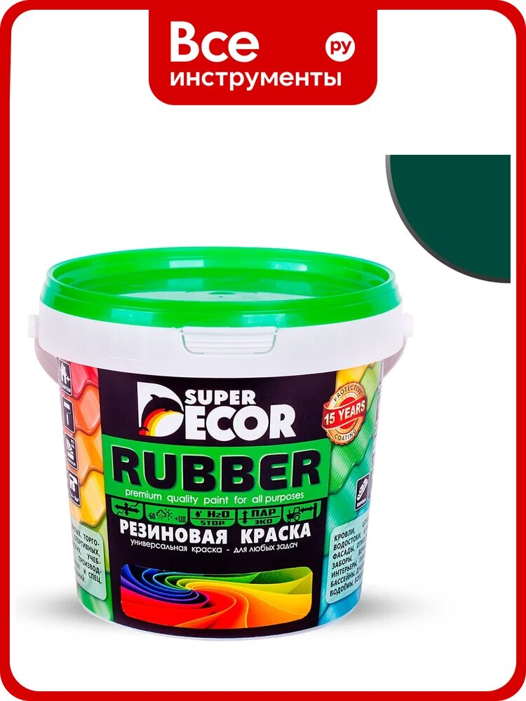 Резиновая краска SUPER DECOR №14 Изумруд, 1 кг 4630024701155