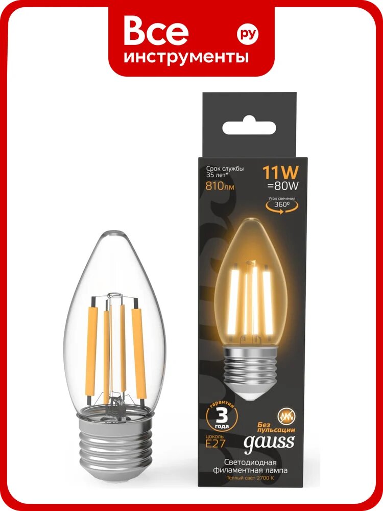 Лампа Gauss Filament Свеча Е27 11W 810lm 2700К 103802111