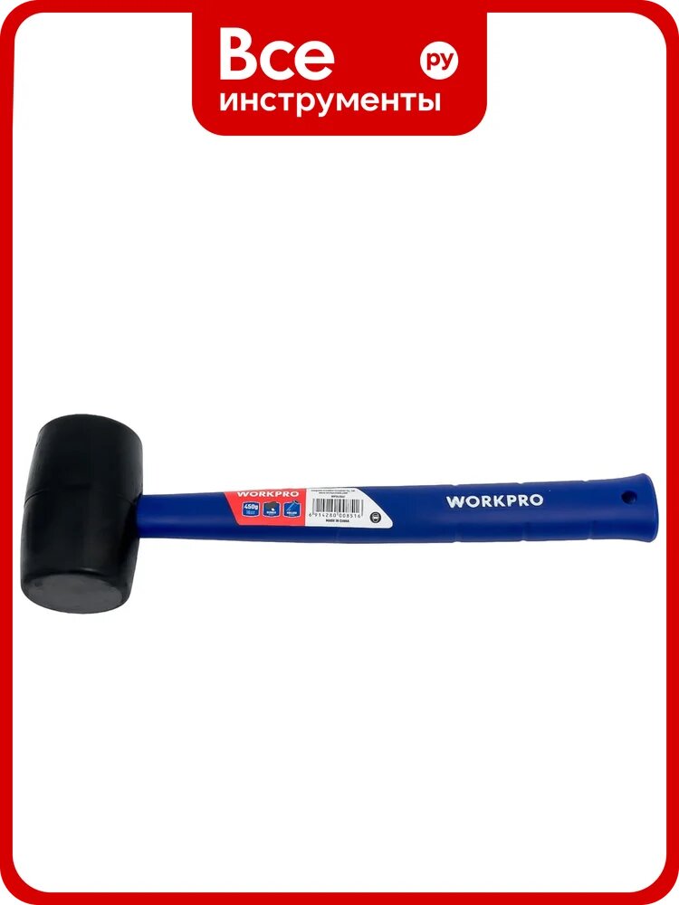 Киянка WORKPRO WP241041, резиновая, 450 г, с отверстием в рукоятке