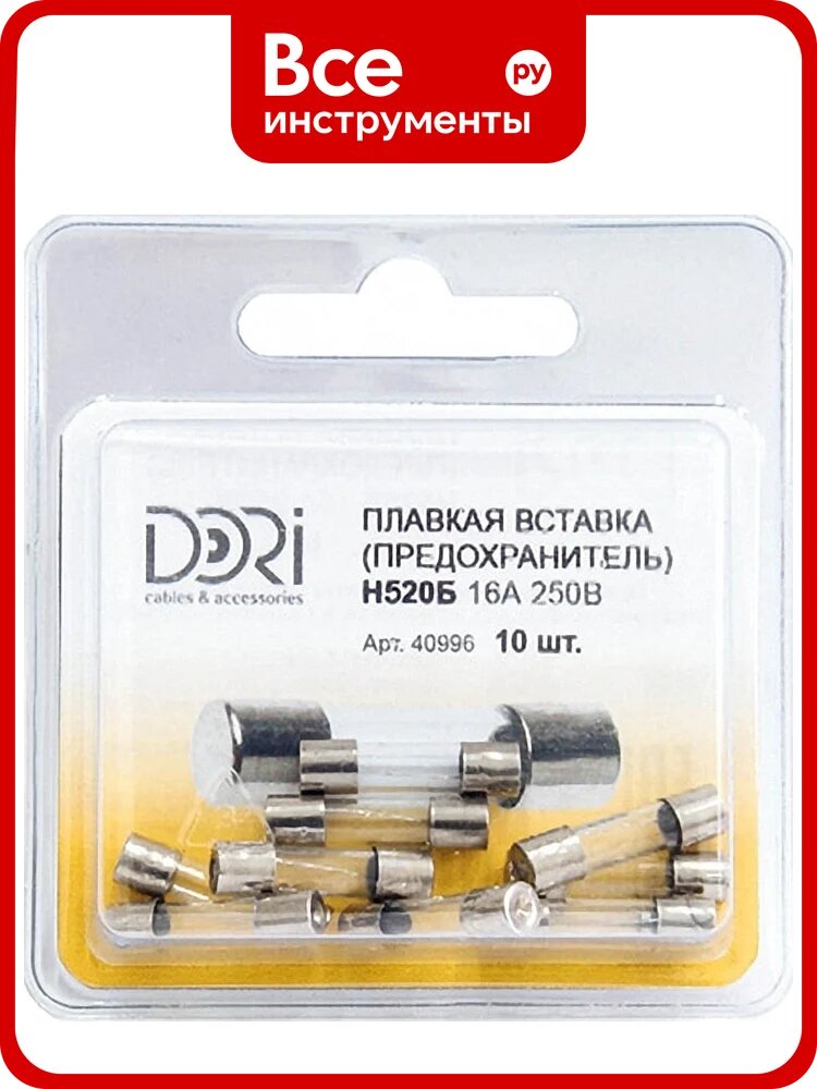 Плавкая вставка DORI Н520Б, однополюсный тип, стальная контактная система, защита электросети от перегрузок