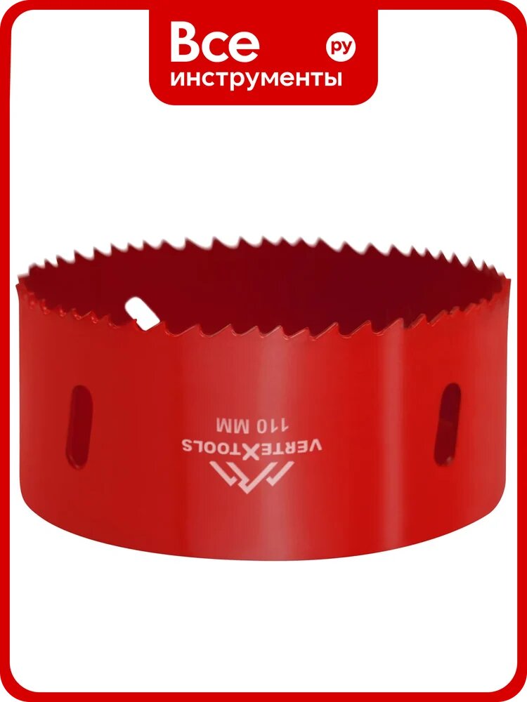 Коронка биметаллическая по металлу 110 мм vertextools 2525-110, дрелей