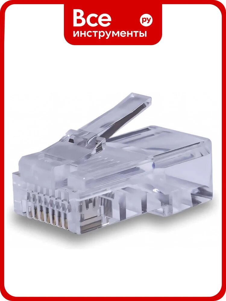 Коннекторы SUPRLAN 8P8C U/UTP Cat.5e /RJ-45/ /100 pcs/ 10-0209, белый, универсальный