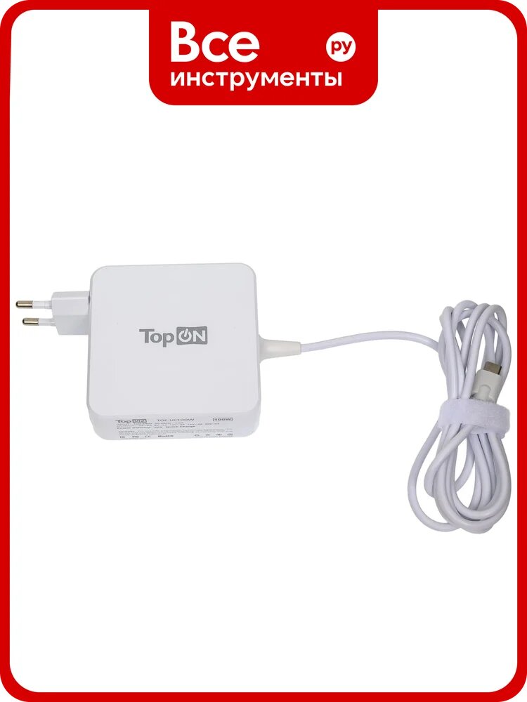 Блок питания TopOn 100w кабель type-c, power delivery, quick charge 3.0, в розетку, кабель 240 см, белый TOP-UC100W