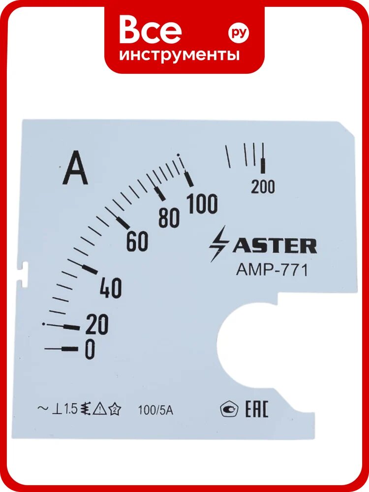 Шкала Aster к амперметру AMP-771 100/5 А SC771-100, для точного контроля электрических систем