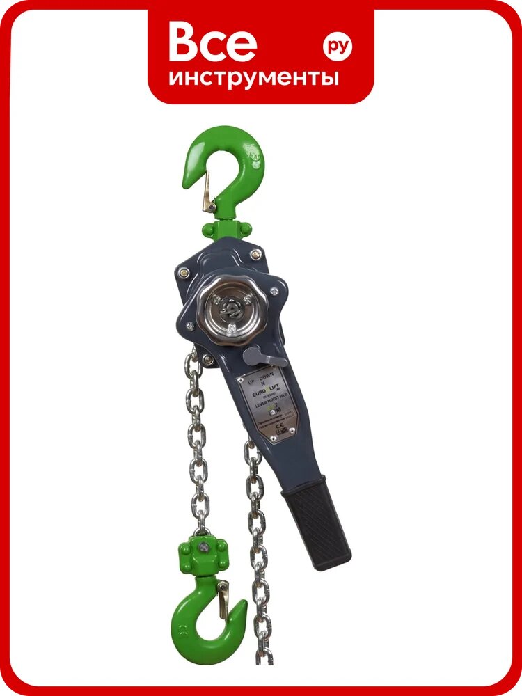 Ручная рычажная таль EURO-LIFT HLB 050 ТРР 0,5/3 (0.5т, 3 м)