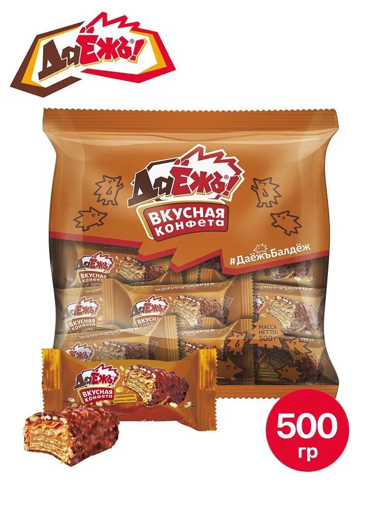 Конфеты вафельные Даёжъ с карамелью, арахисом и криспи, 500 г.
