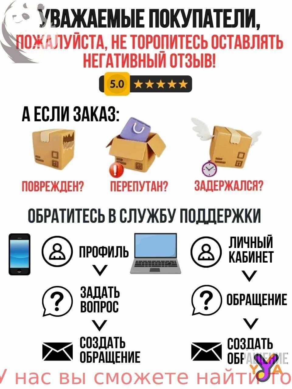 Набор для серфинга — фото 1